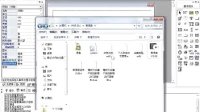 易语言取内存占用中文编程视频教程pk按键精灵