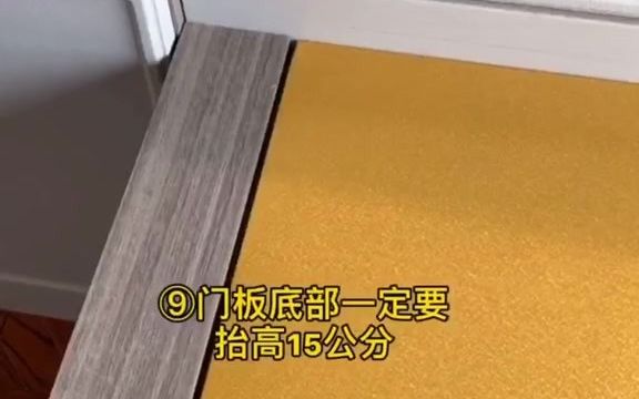 如何设计榻榻米?掌握这些细节,不后悔