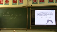 人教版 九上数学 24.4.1弧长和扇形面积 课堂实录(下) 向勇课堂