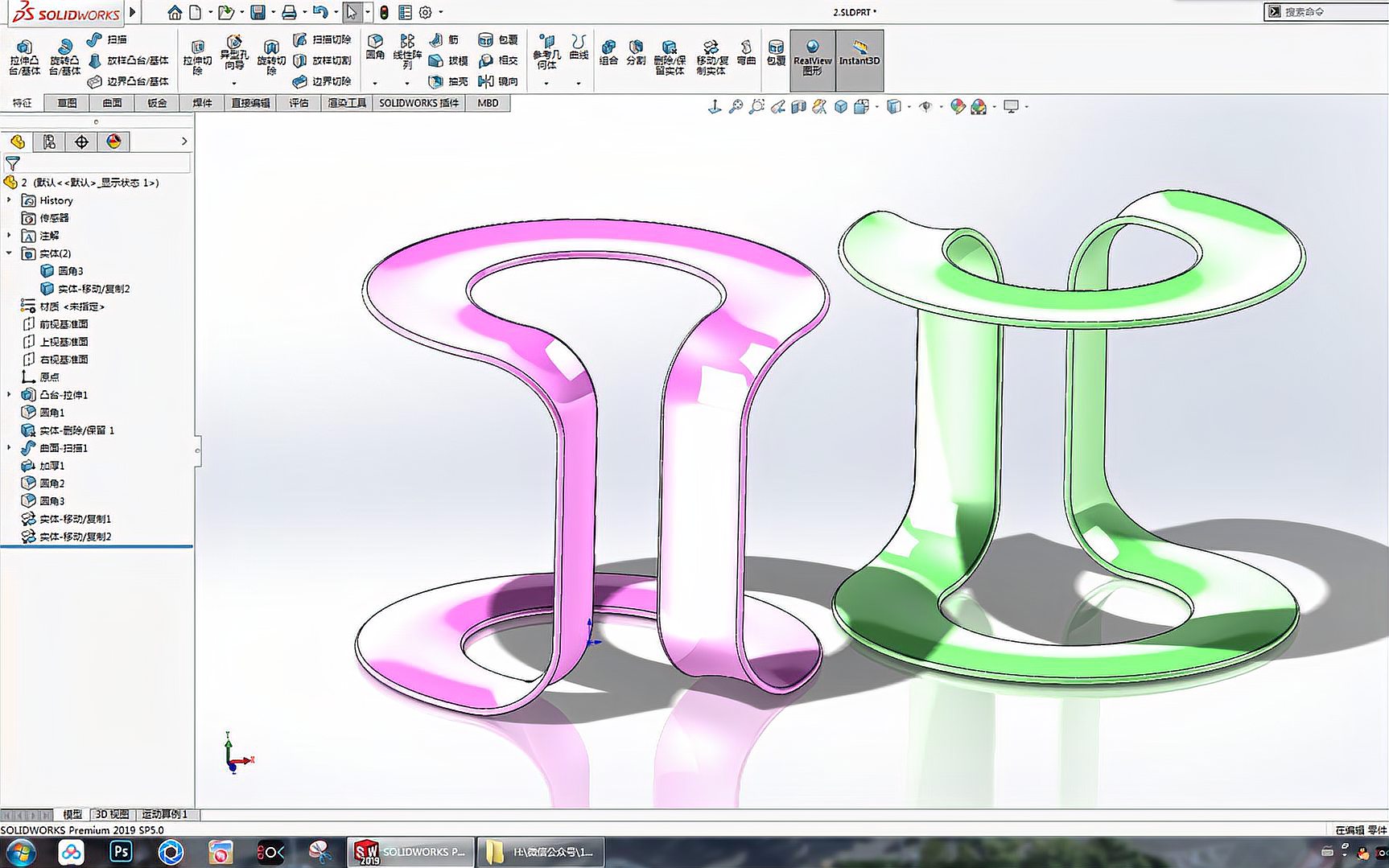 用SolidWorks画一个几何图形,这种画法比3D草图要简单一些