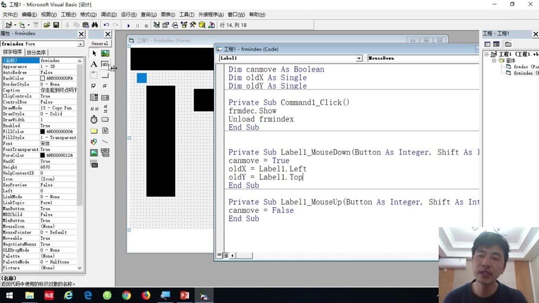 零基础VB教程038期:你能走到终点吗?游戏开发思路利用事件