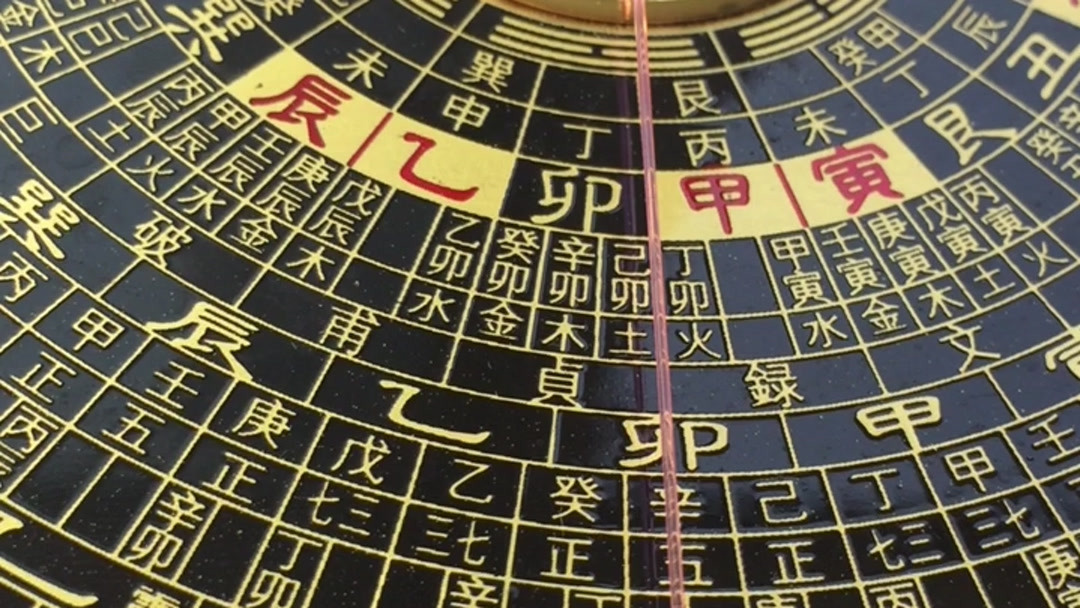 罗盘教学课程—阴宅风水格龙及立向如何使用罗盘,判断水法
