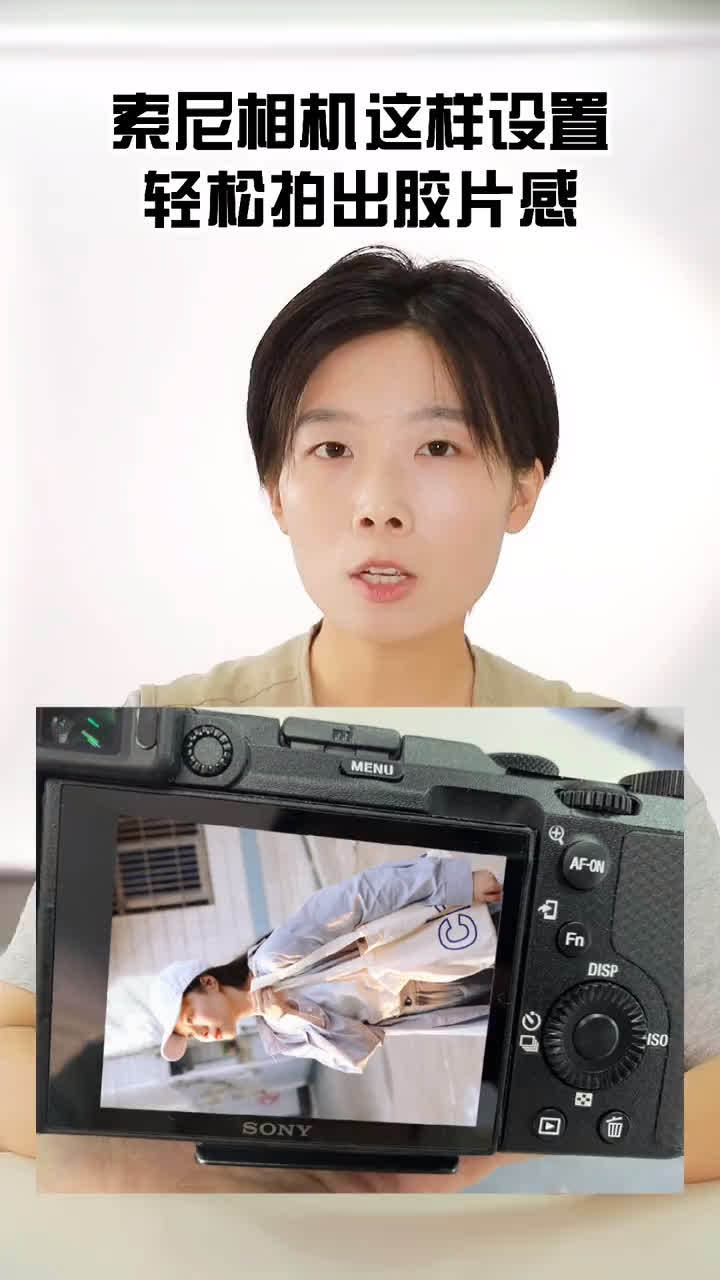 索尼相机这样设置