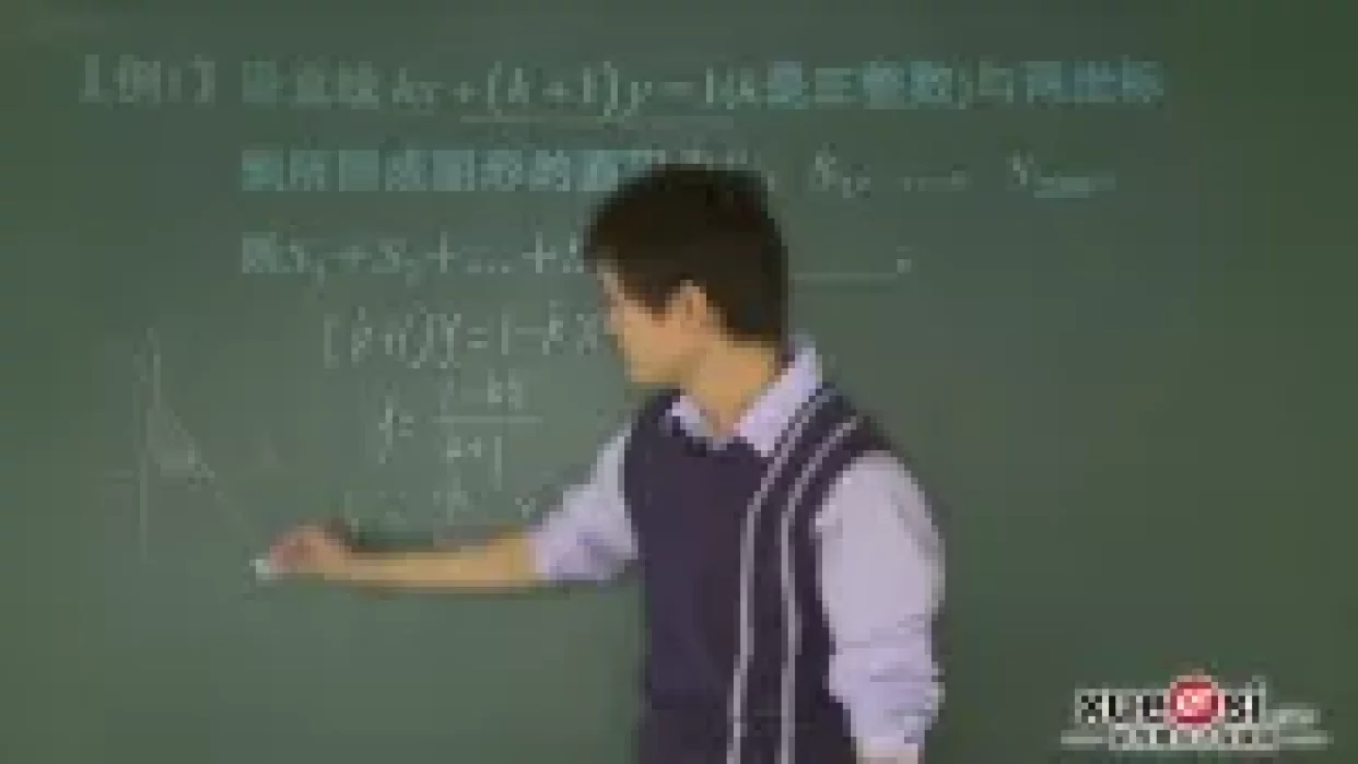 【初三数学】:中考系统复习之一次函数与反比例函数(上)例1