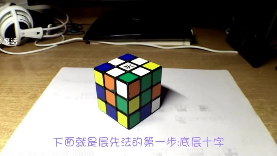 魔方还原视频 关于魔方的小技巧,一分钟复原混乱的魔方