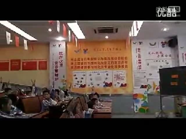第八届全国赛课教学课例之郑洁《百分数的意义和写法》_优秀优质...