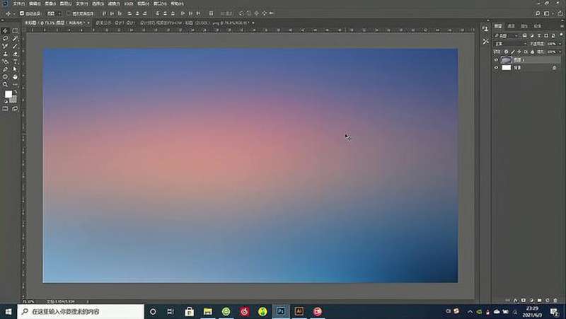 海报背景没思路?试试万能的“高斯模糊”吧 #PS #PS教程 #平面设计