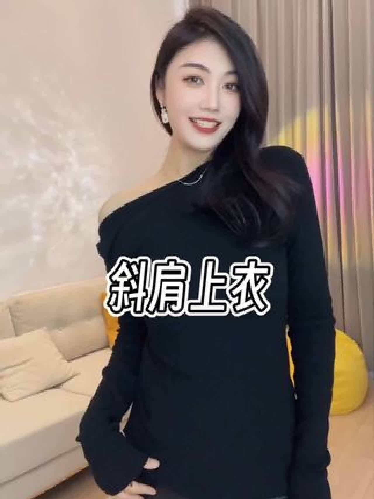 ...上身高级有质感,秒变纸片人#秋冬新款 #打底衫#针织毛衣#斜肩上衣