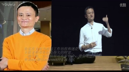 开讲啦马云2018最新演讲马云励志演讲梦想改变一生俞凌雄梁凯恩陈...