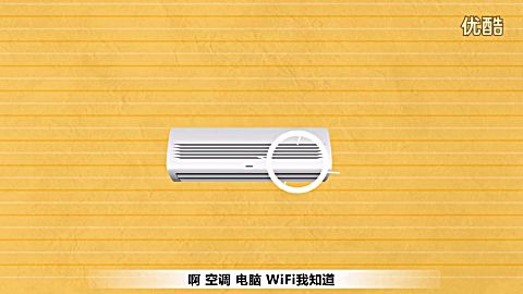 【终版】百度卫士7.0文房四宝视频