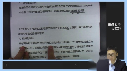 随机事件与概率03.mp4