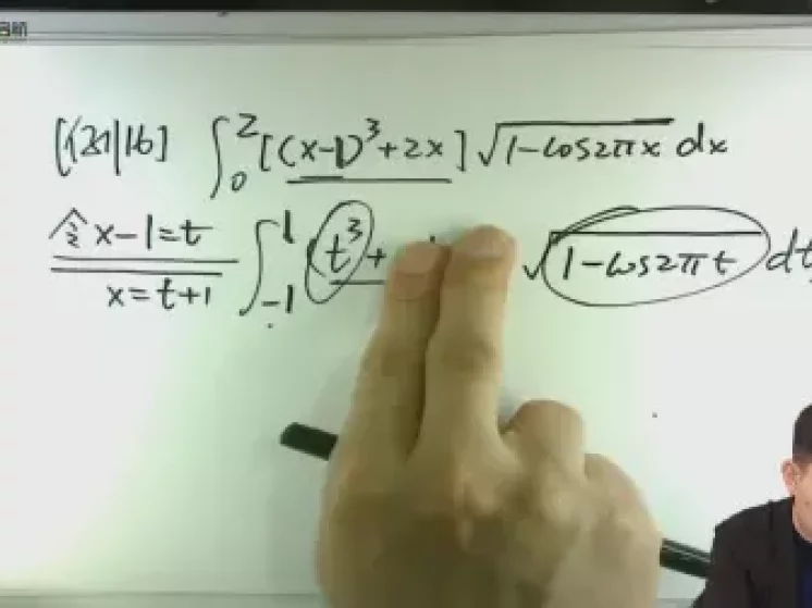 高数-基础26-第三讲 一元函数积分学 计算03