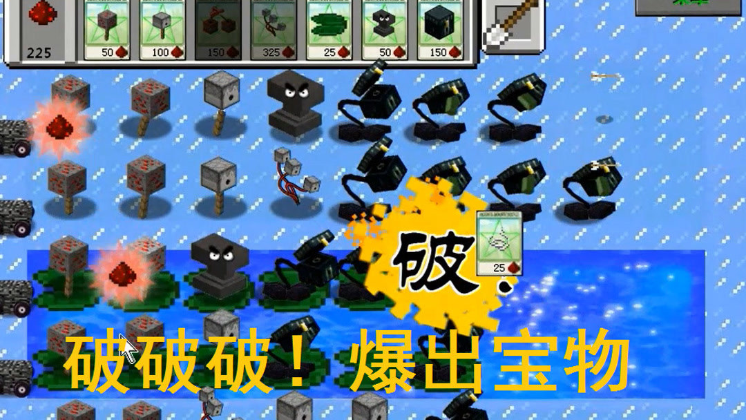 我的世界 比双节棍还厉害的武器