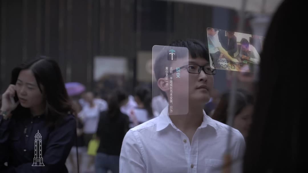 特斯联(TERMINUS)企业宣传片