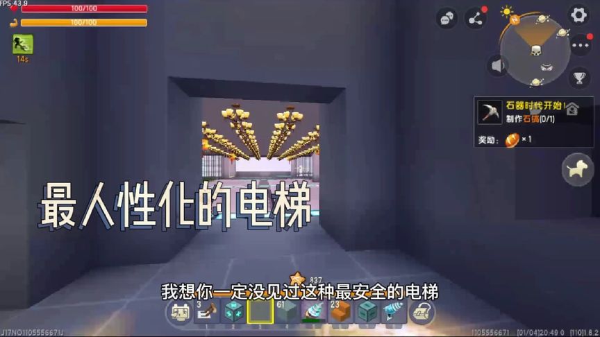 迷你世界新生存为海景房建造最好用的电梯