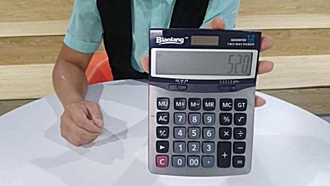 魔术揭秘: 计算器的隐藏功能, 几亿人都不知道的秘密, 学会可撩妹