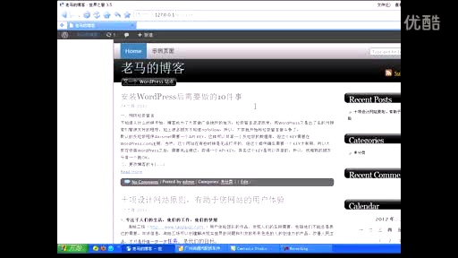怎么让WordPress首页显视文章搞要|wordpress中如何让首页的文章只...