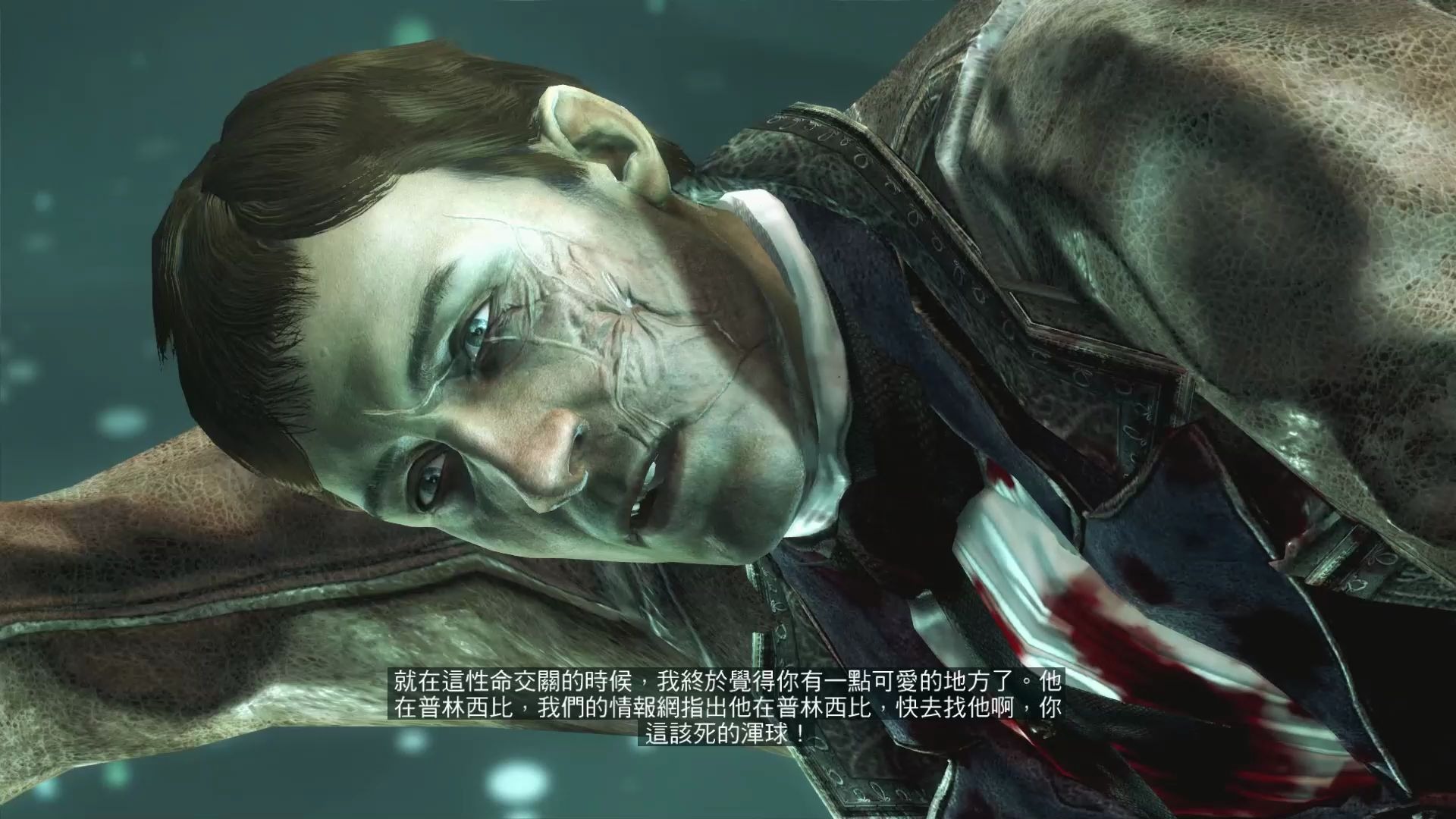 刺客信条黑旗【大结局】