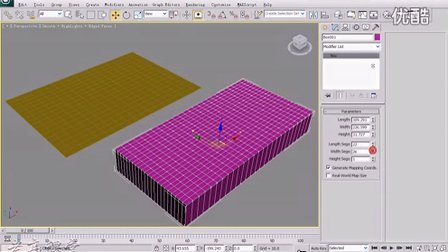 老高课堂_max2011技术理论第20课_多边形建模_命令详解1