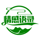 凯哥的情感语录 