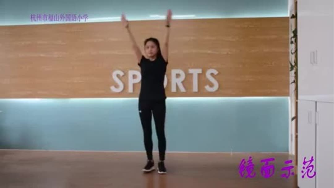 小学生一年级舞蹈