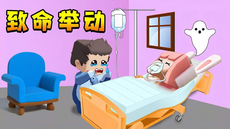 迷你世界253:狗铛误食毒果,木鱼一个举动,直接送狗铛上西天!