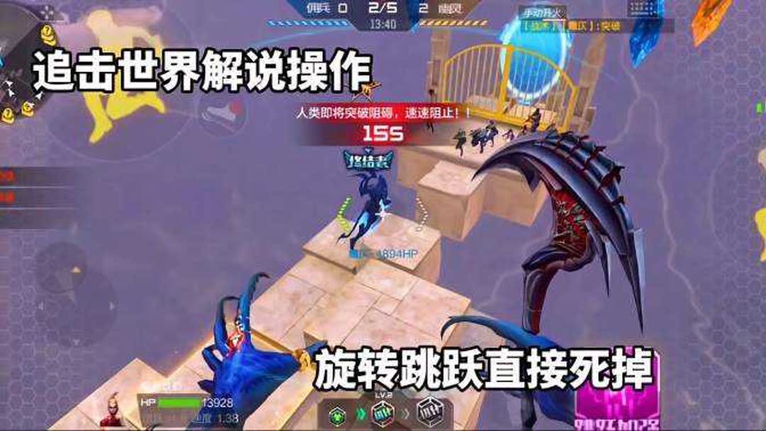 精彩玖影《CF手游》:追击世界破点解说操作,旋转跳跃直接嗝屁