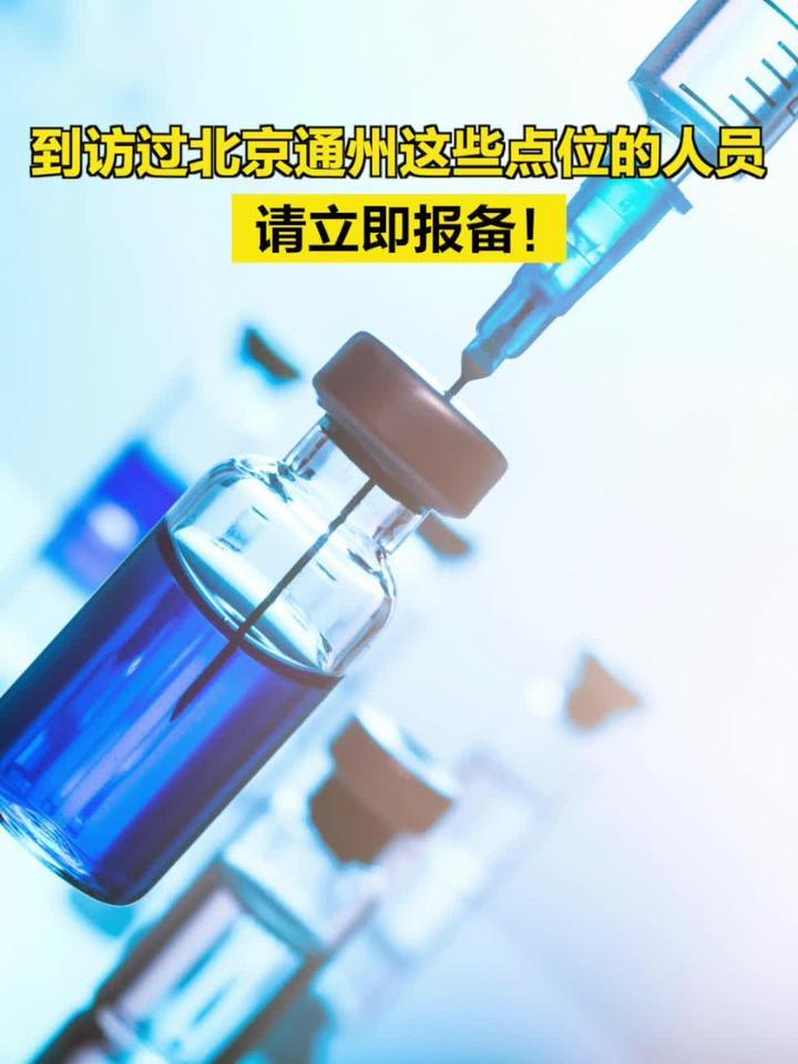 .../b>公众号消息,请与这些风险点位有.