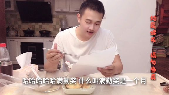 老公冷落媳妇儿,小话唠发家务清单,样样收费,老公:你咋不去抢