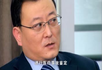 家属提出医疗事故诉讼,严重的可能要坐牢,父亲很担心儿子