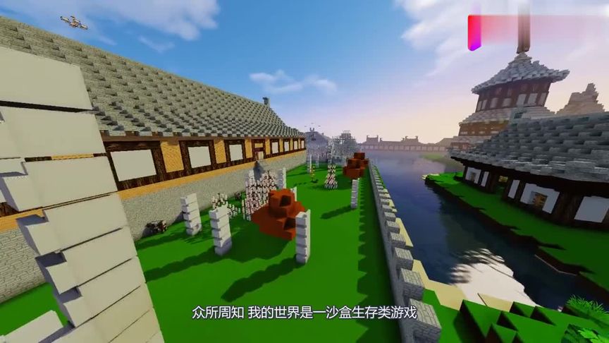 我的世界vs迷你世界宠物!网友:私自喂养熊猫是犯法的!
