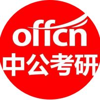 中公考研新闻传播学 