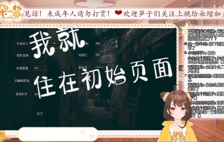 【朵一酱】初见港诡实录,但水了一个世纪