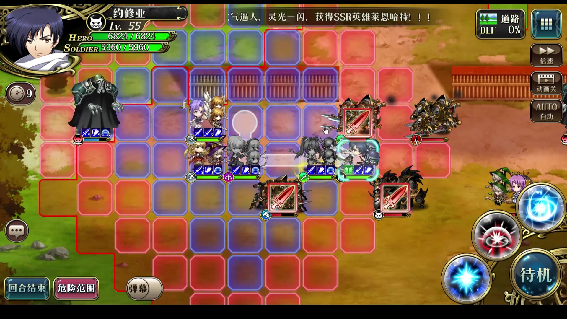 梦幻模拟战 时空的轨迹SC 歼灭天使 玲
