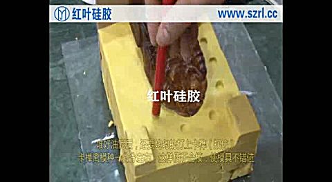 佛像工艺品硅胶模具制作视频教程