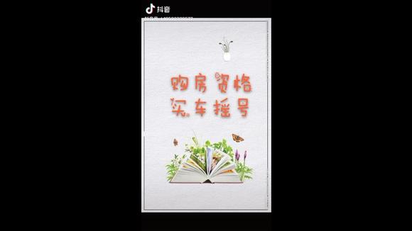 北京社保代理 社保咨询 个税咨询