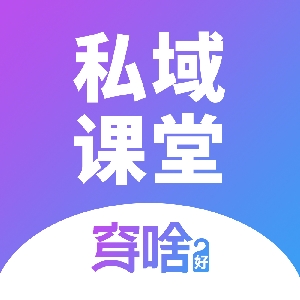 穿啥好商家课堂 