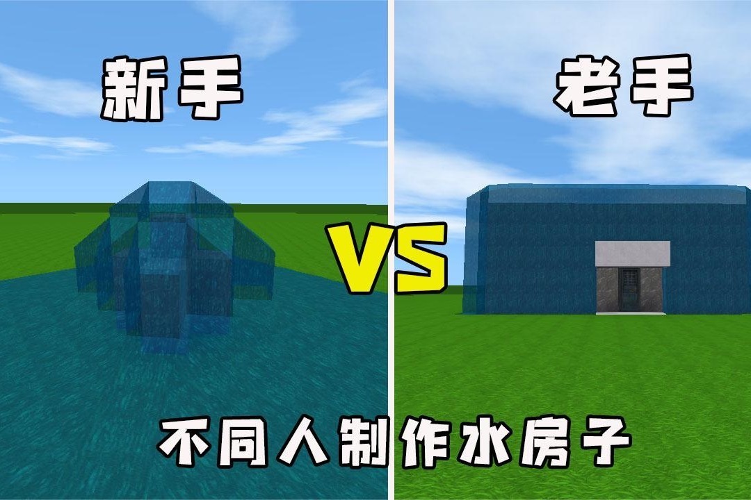 迷你世界:制作水房子,我变成美人鱼,整个大海都是我房子