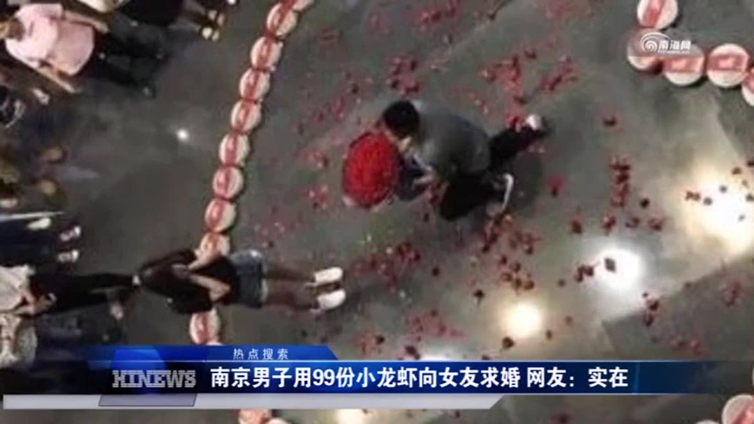 南京男子用99份小龙虾向女友求婚 网友:实在