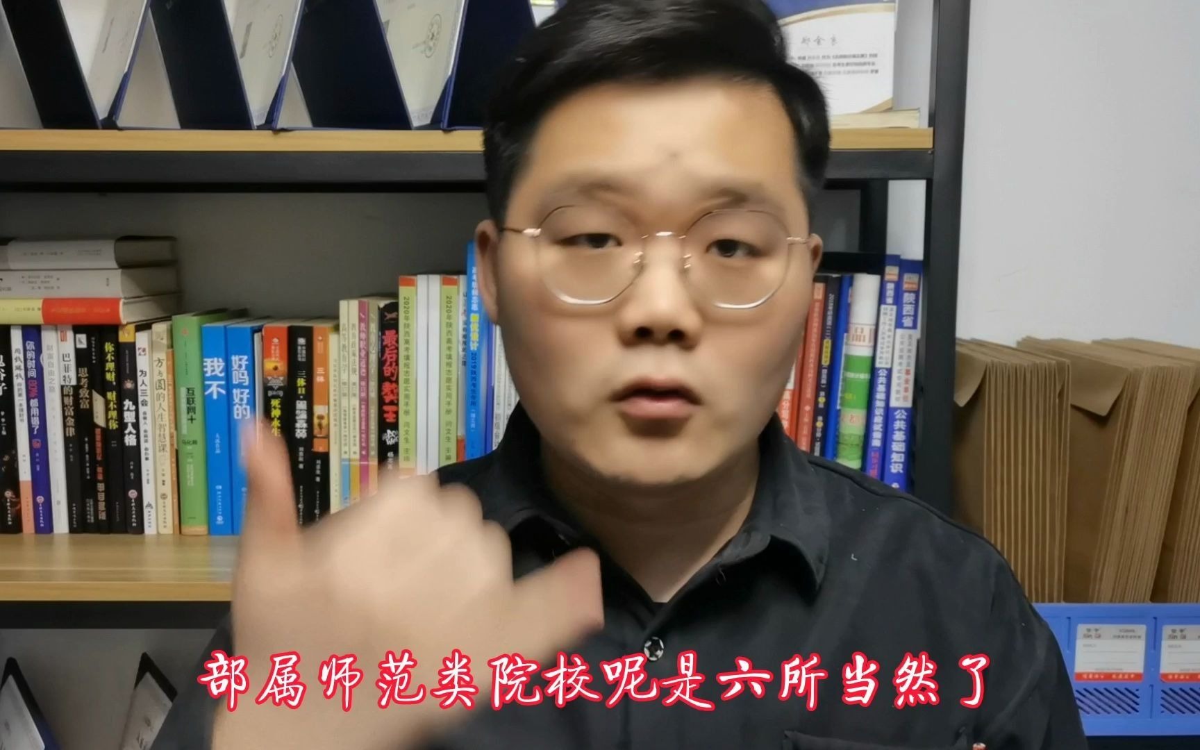 高考后想当老师,四所部属师范类211大学,毕业不愁就业