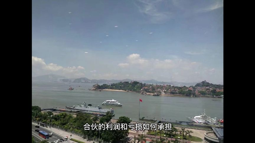 合伙的利润和亏损如何承担