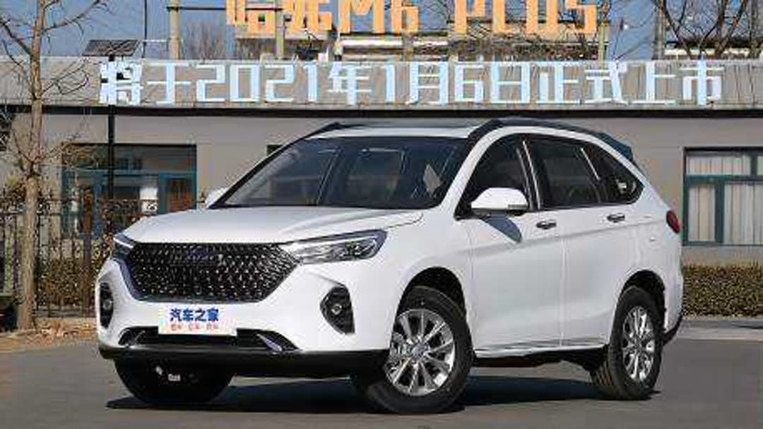 哈弗M6 PLUS新名字官宣,将于2021年1月6日正式上市
