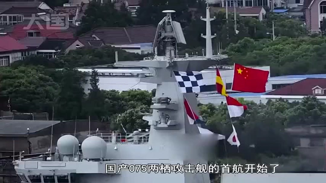 075两栖攻击舰下水,排水量4万吨,比航母更厉害的大国利器