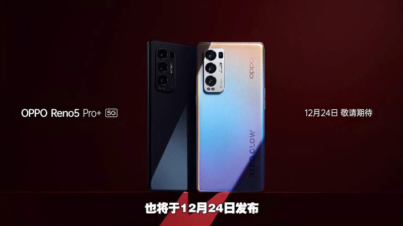 首发IMX766,OPPO憋了一年的技能可不止一段暴击哦!