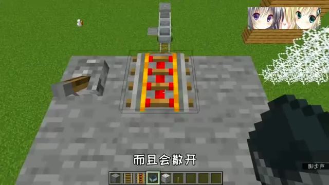 我的世界利用BUG能制作出无限行驶矿车?撞到障碍物也不会停下