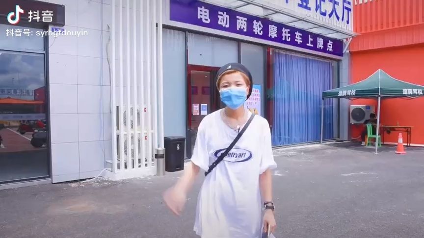 三亚电动车上牌教学