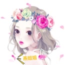 燕姐姐的华尔兹 