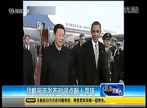 《钓鱼岛事件》最新报道1