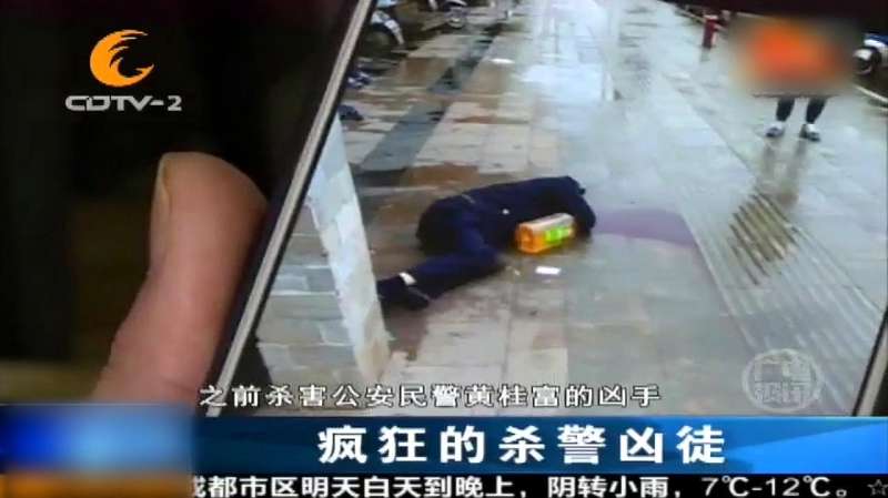 男子连捅两人,经警方调查,发现与杀害民警的凶手是同一人