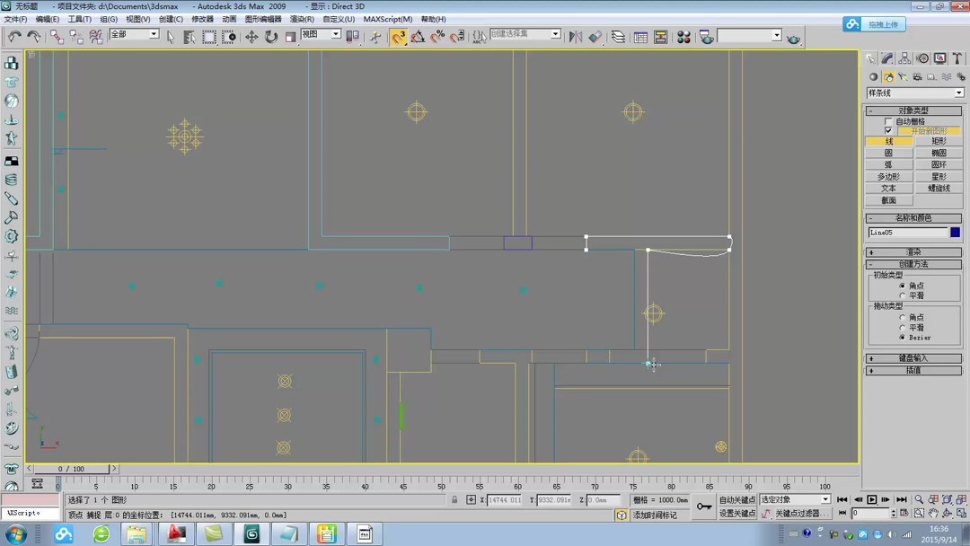 在线观看 3dmax教程3dmax体建模